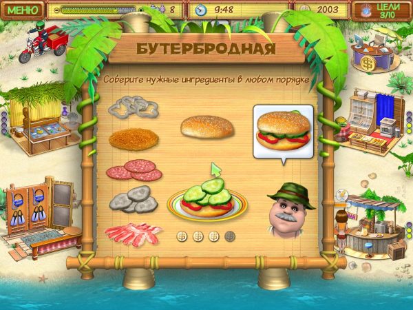 【週末休閒限免／經典小遊戲】經營海灘商店：Beach Party Craze – PC3 Magazine