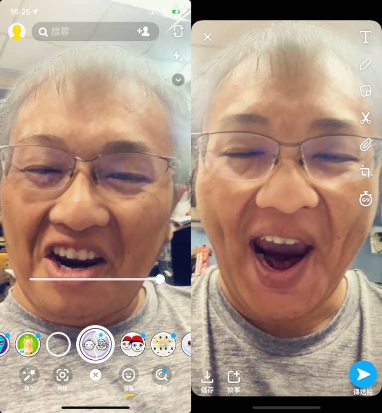 Snapchat 推「時光機器」濾鏡 玩轉年齡由青年變老人 – PC3 Magazine