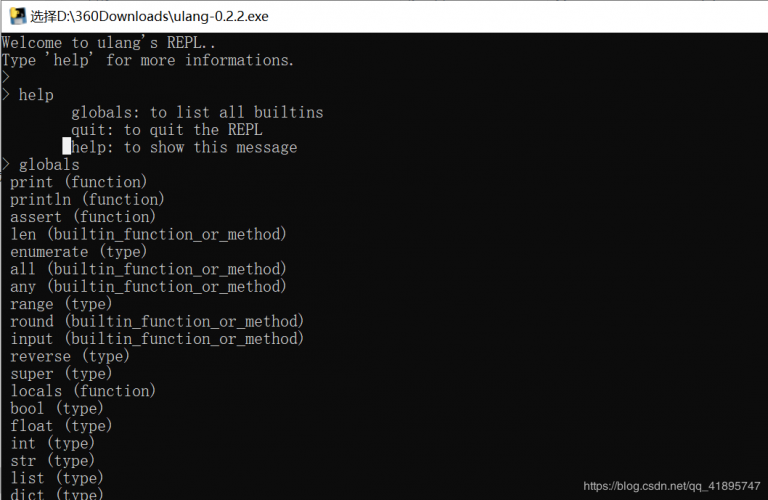 中國成功自主開發編程語言「木蘭」！ 卻被踢爆抄襲 Python！ – PC3 Magazine