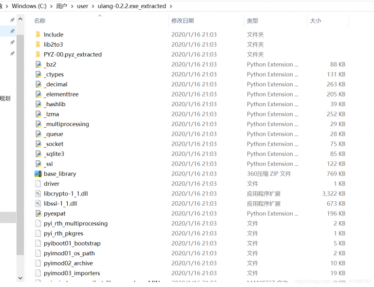 中國成功自主開發編程語言「木蘭」！ 卻被踢爆抄襲 Python！ – PC3 Magazine