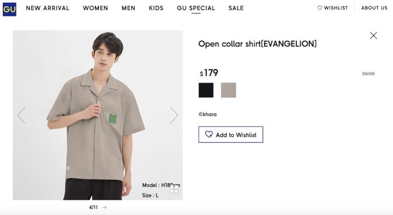 GU X EVA 推超型聯名時裝系列 但其中一款卻成為網民笑料 – PC3 Magazine