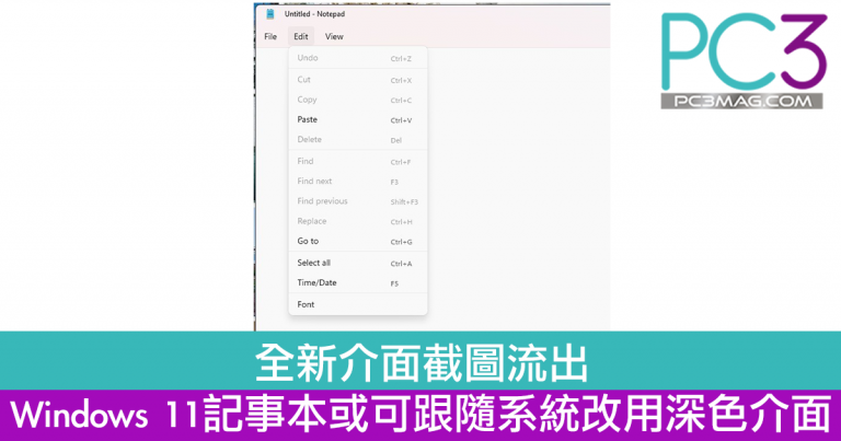 new notepad ui – PC3 Magazine