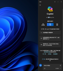 不只位於工作列 微軟或計劃 Windows 檔案總管都設有開啟 CoPilot 捷徑 – PC3 Magazine