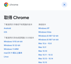 莫名奇妙的錯誤 Google 意外令眾多 Windows 用家無法正常安裝 Chrome – PC3 Magazine