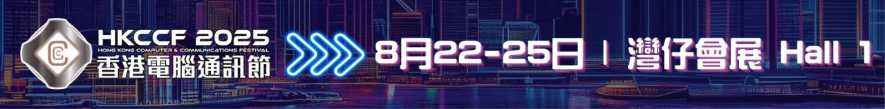 史上最高折扣！Umac Program 2025大專買Apple電腦超抵 – PC3 Magazine