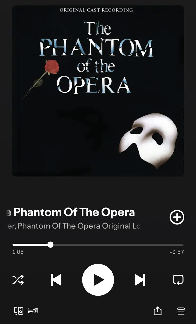 spotify phantom lossless – PC3 Magazine