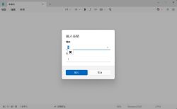 windows notepad custom form – PC3 Magazine